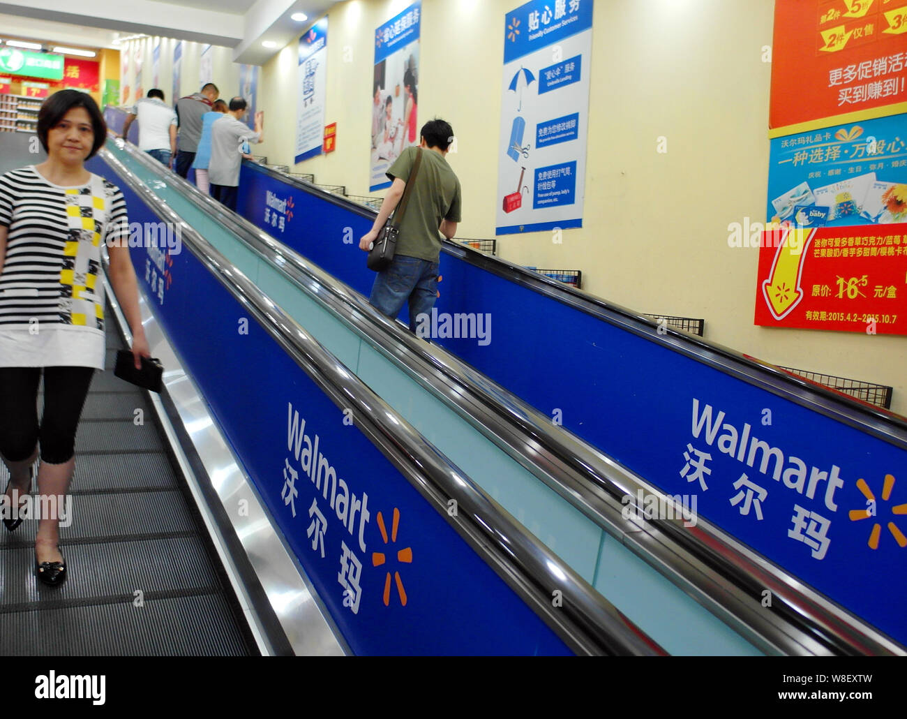 Wal mart stores hi-res stock photography and images - Alamy