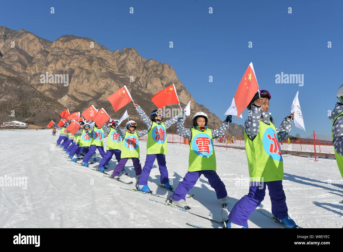 2022 olympic winter games hi-res stock photography and images - Alamy