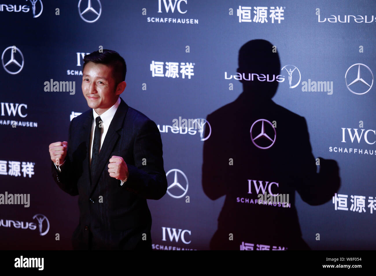 Boxer zou shiming china poses hi-res stock photography and images - Alamy