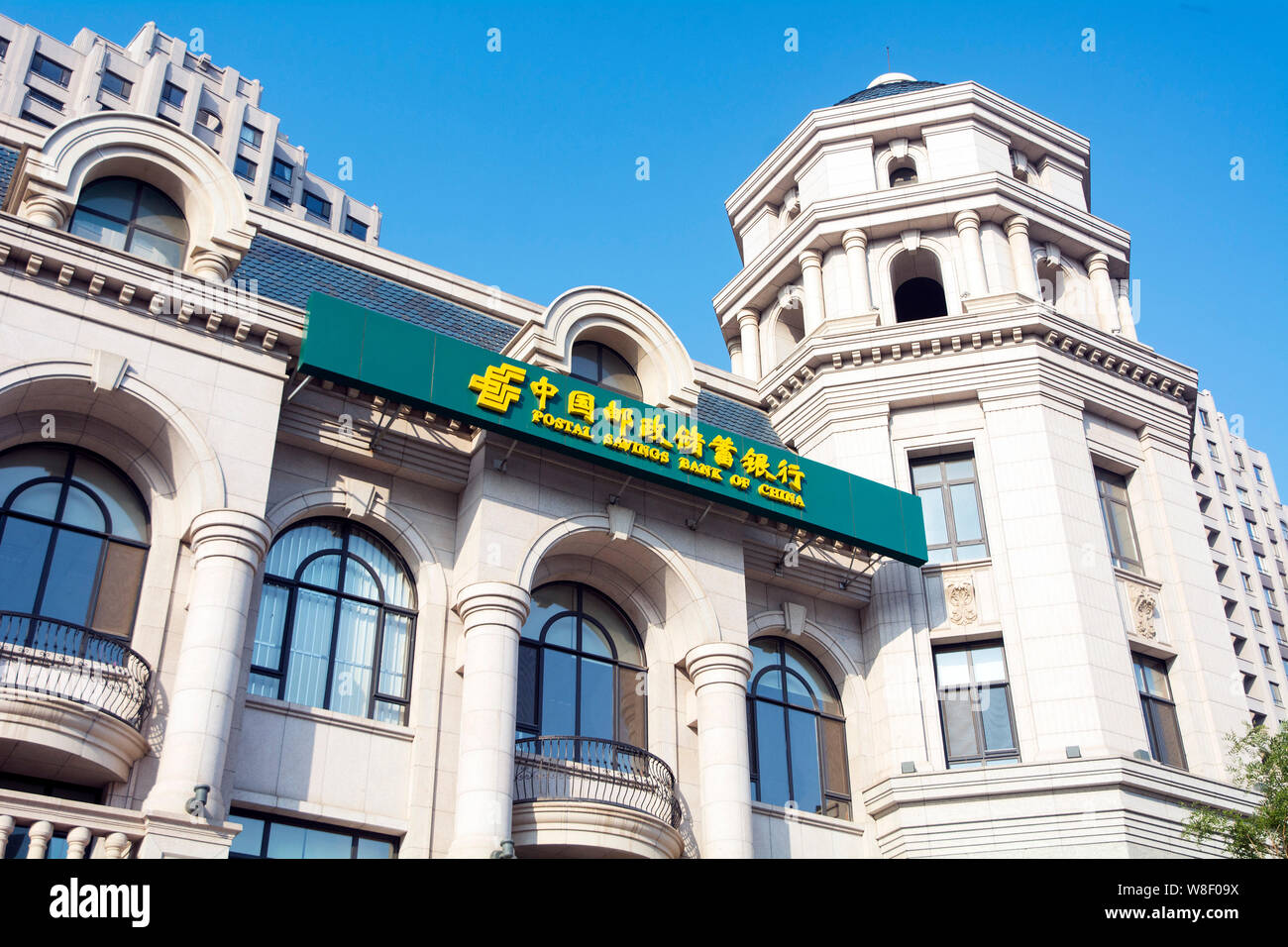 Bank Of Dalian High Resolution Stock Photography and Images - Alamy
