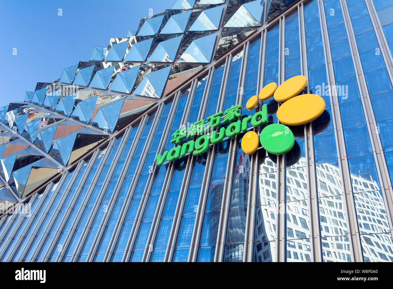Vanguard supermarket china resources hi-res stock photography and ...