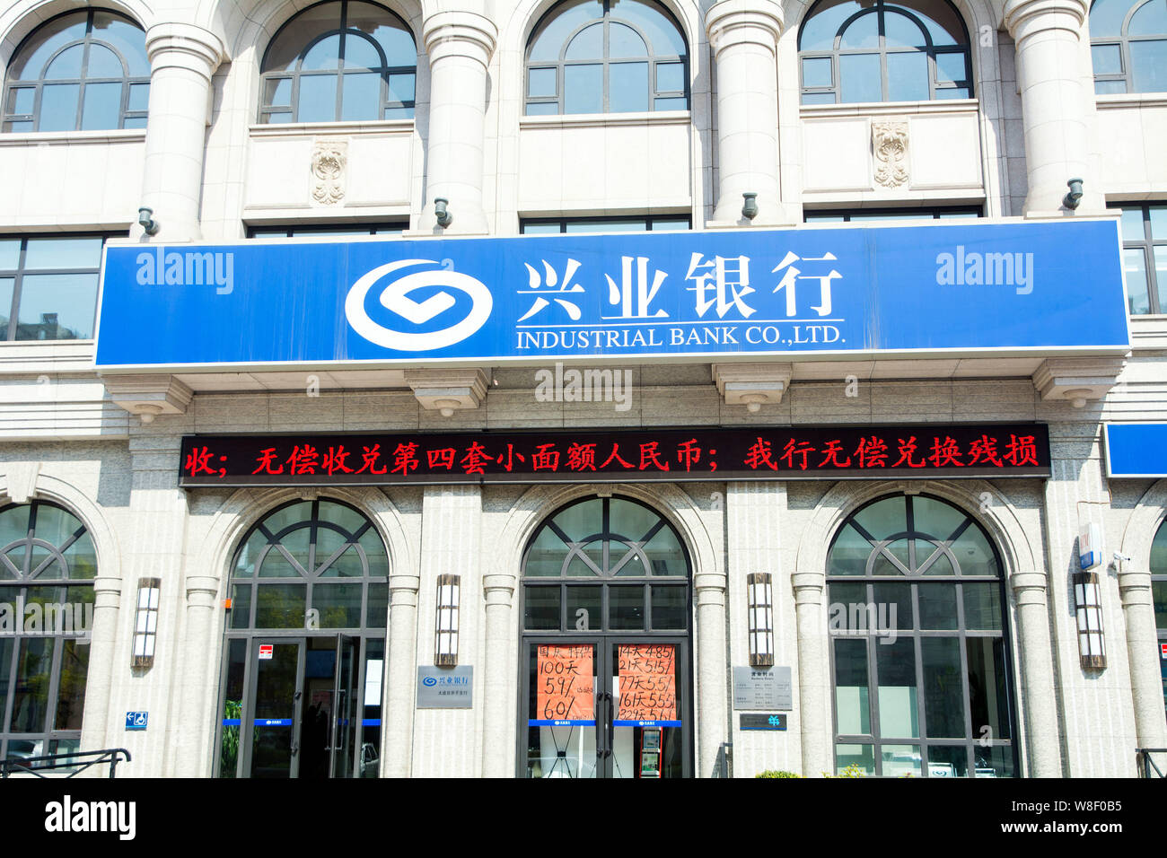 Capitalize in china hi-res stock photography and images - Alamy