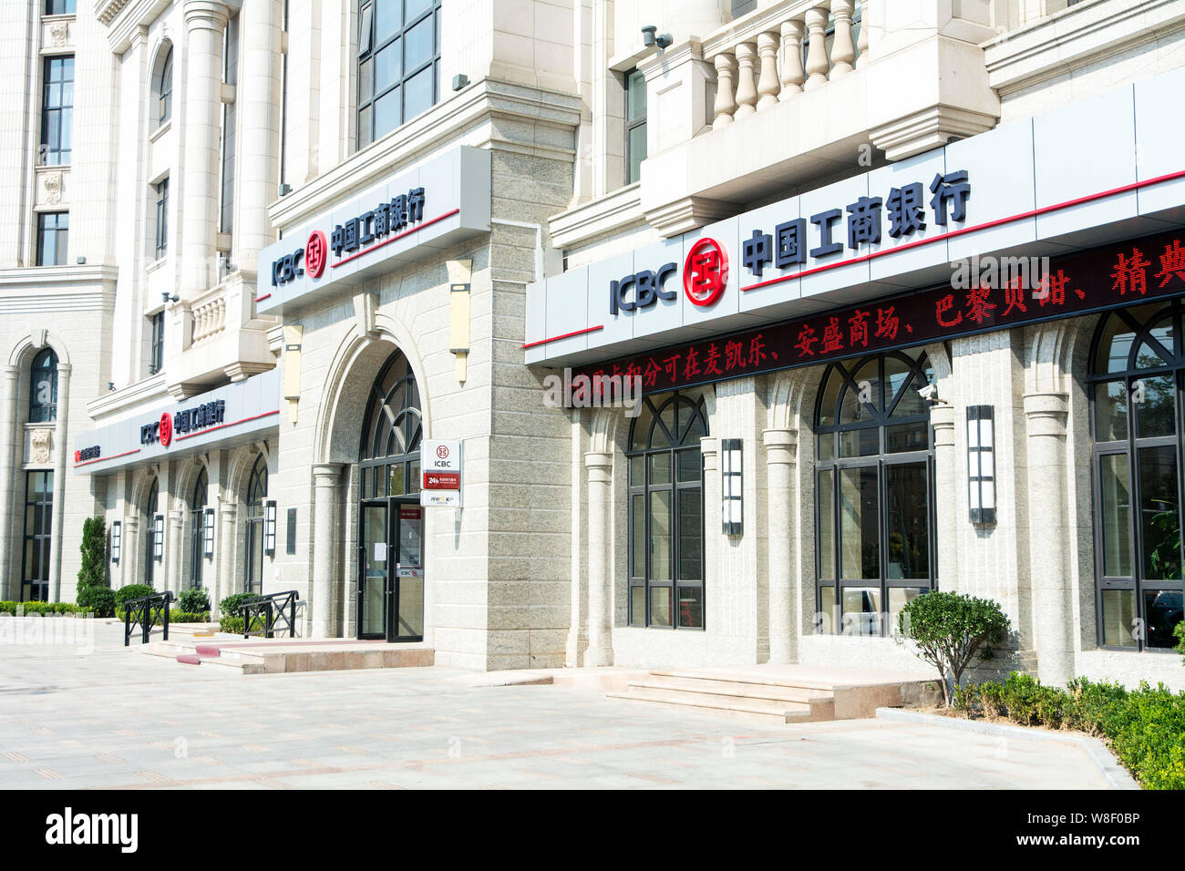 Bond issue hi-res stock photography and images - Alamy