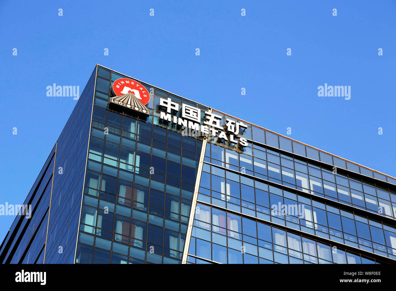 China minmetals hi-res stock photography and images - Alamy