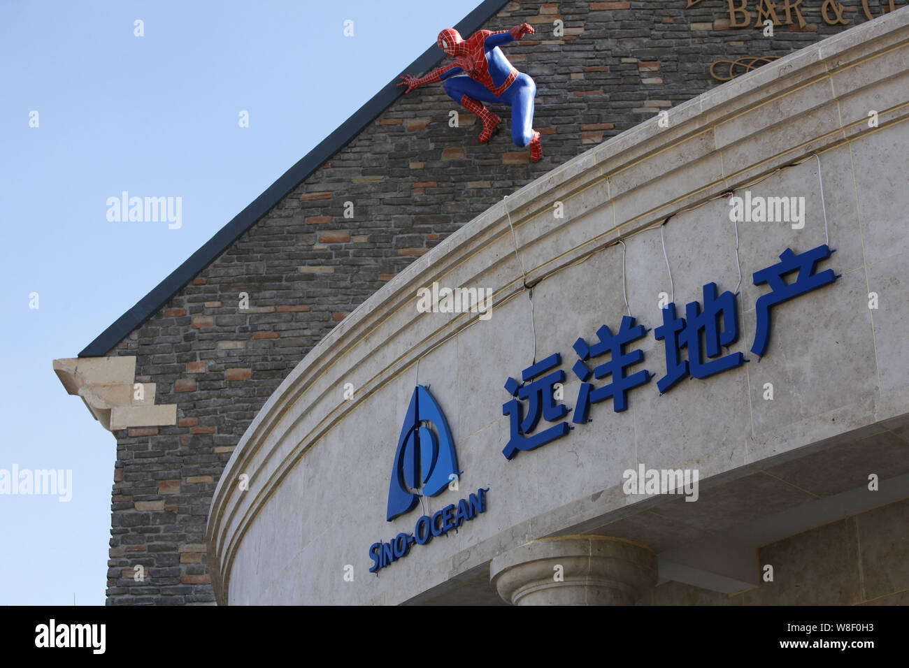 Sino ocean logo hi-res stock photography and images - Alamy