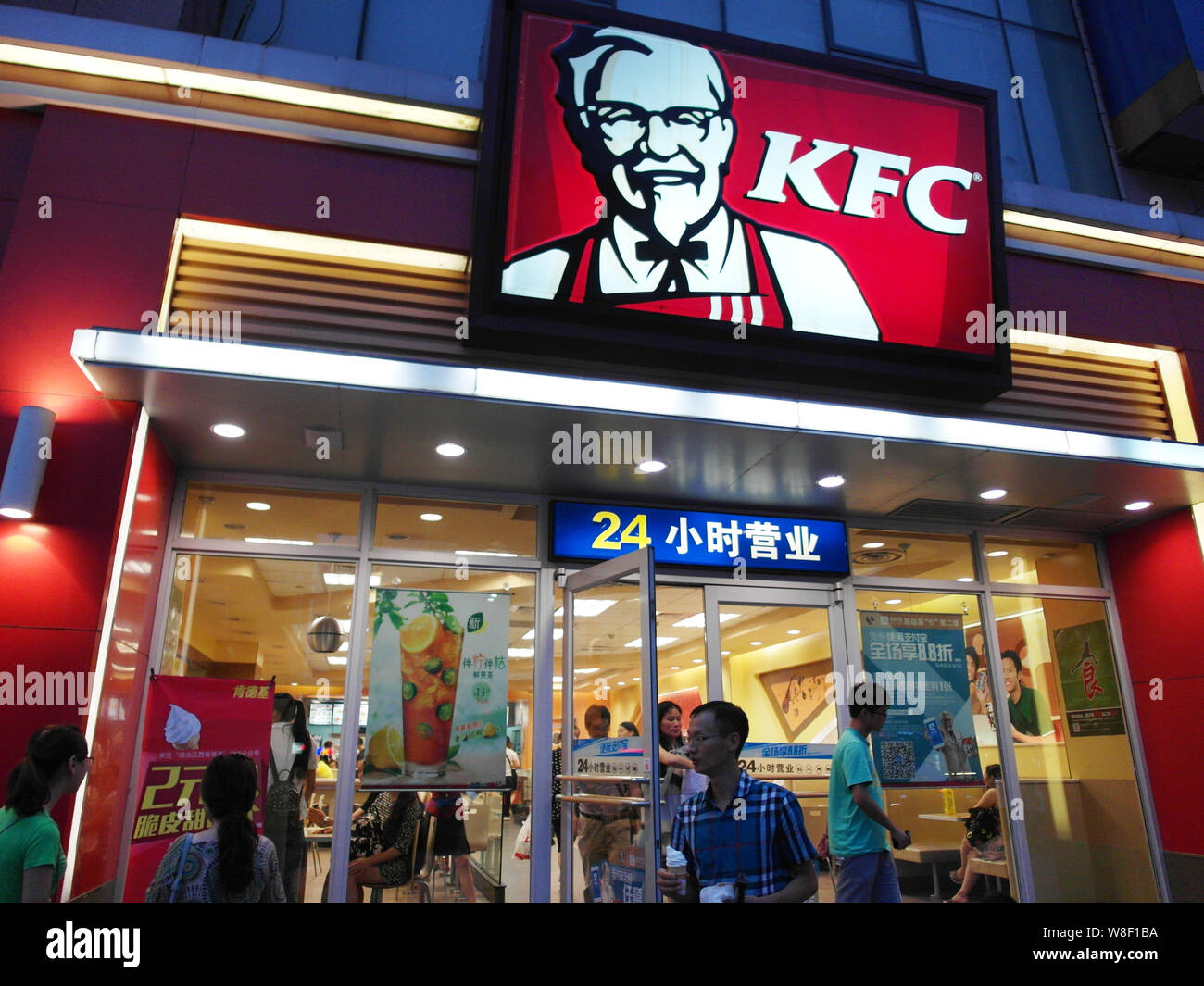 Yum brands kfc hi-res stock photography and images - Alamy