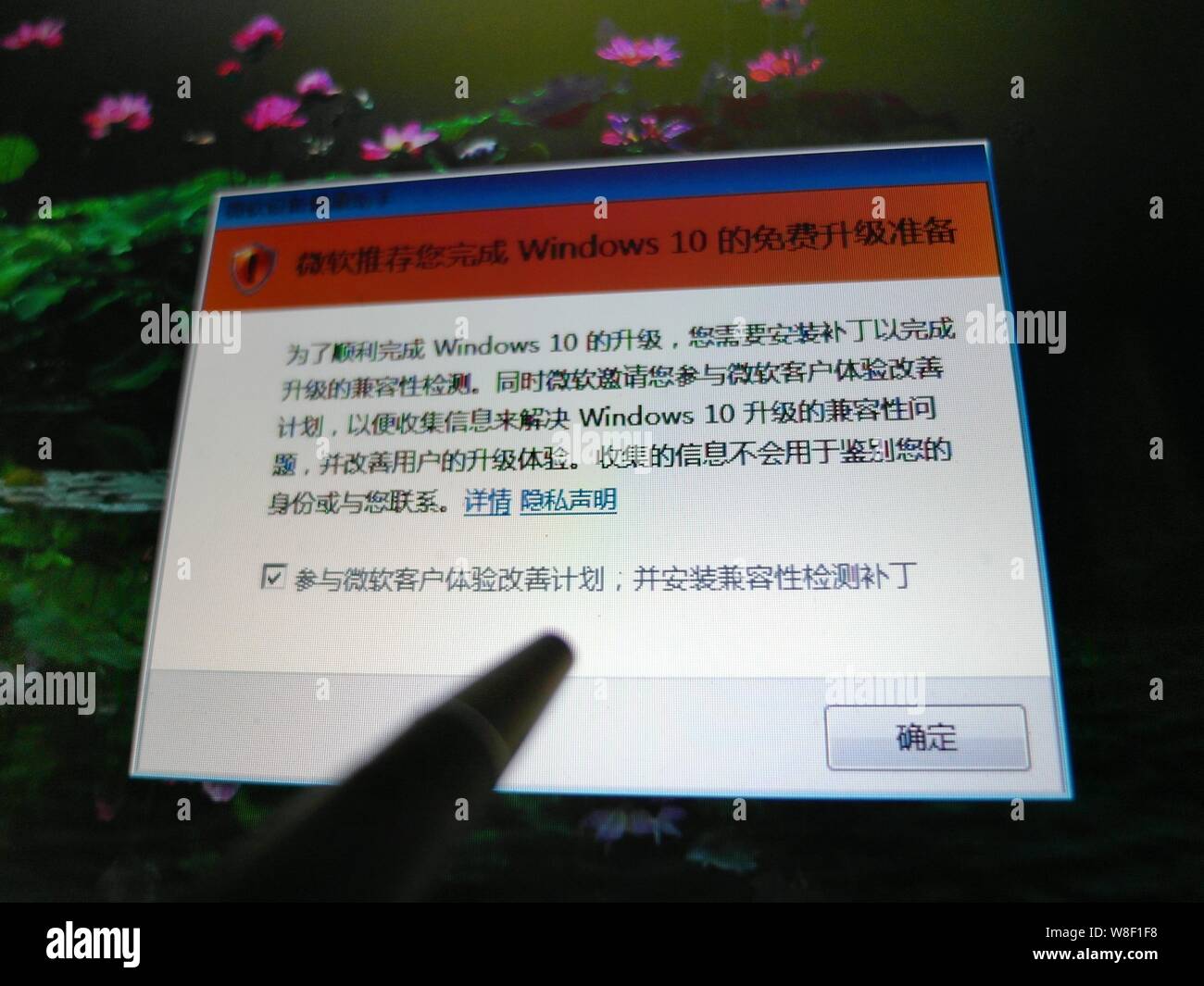 Windows 10 hi-res stock photography and images - Alamy