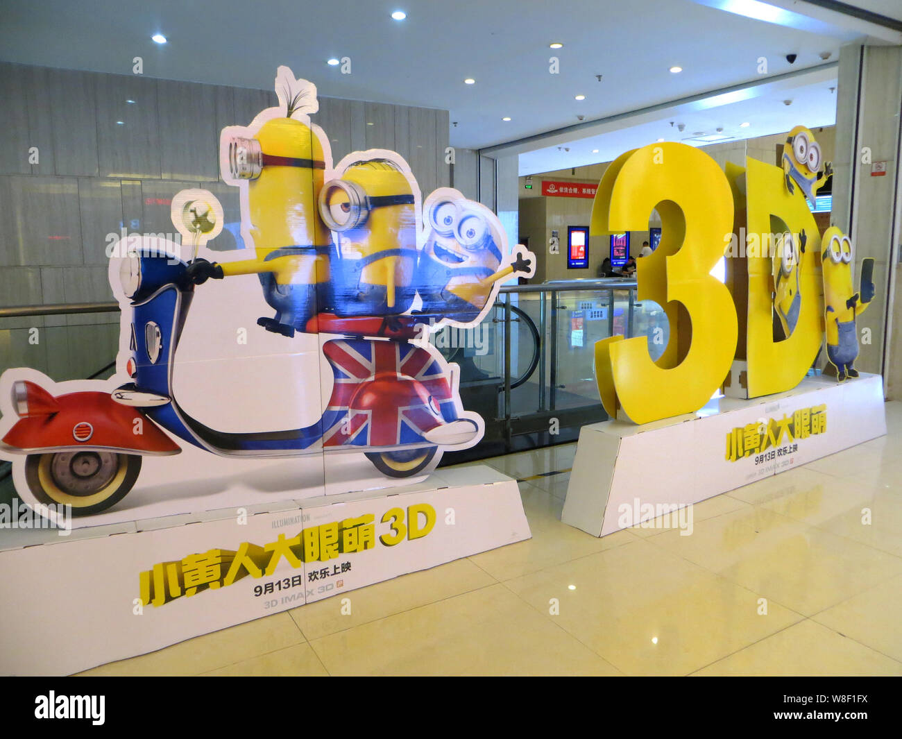 Minions movie poster 2015 hi-res stock photography and images - Alamy