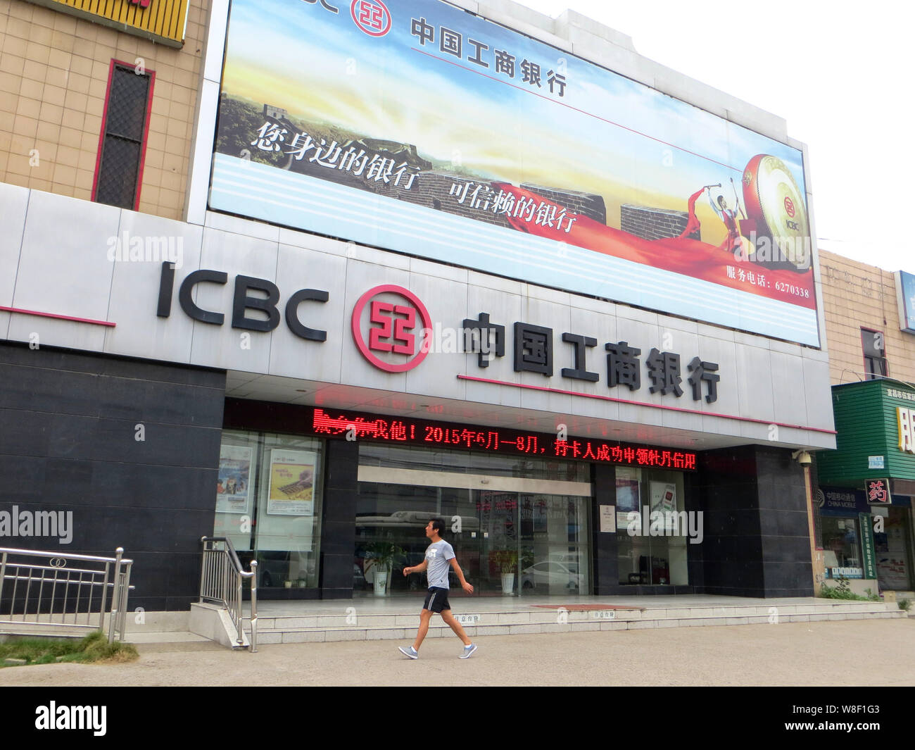 Ncr atm hi-res stock photography and images - Alamy