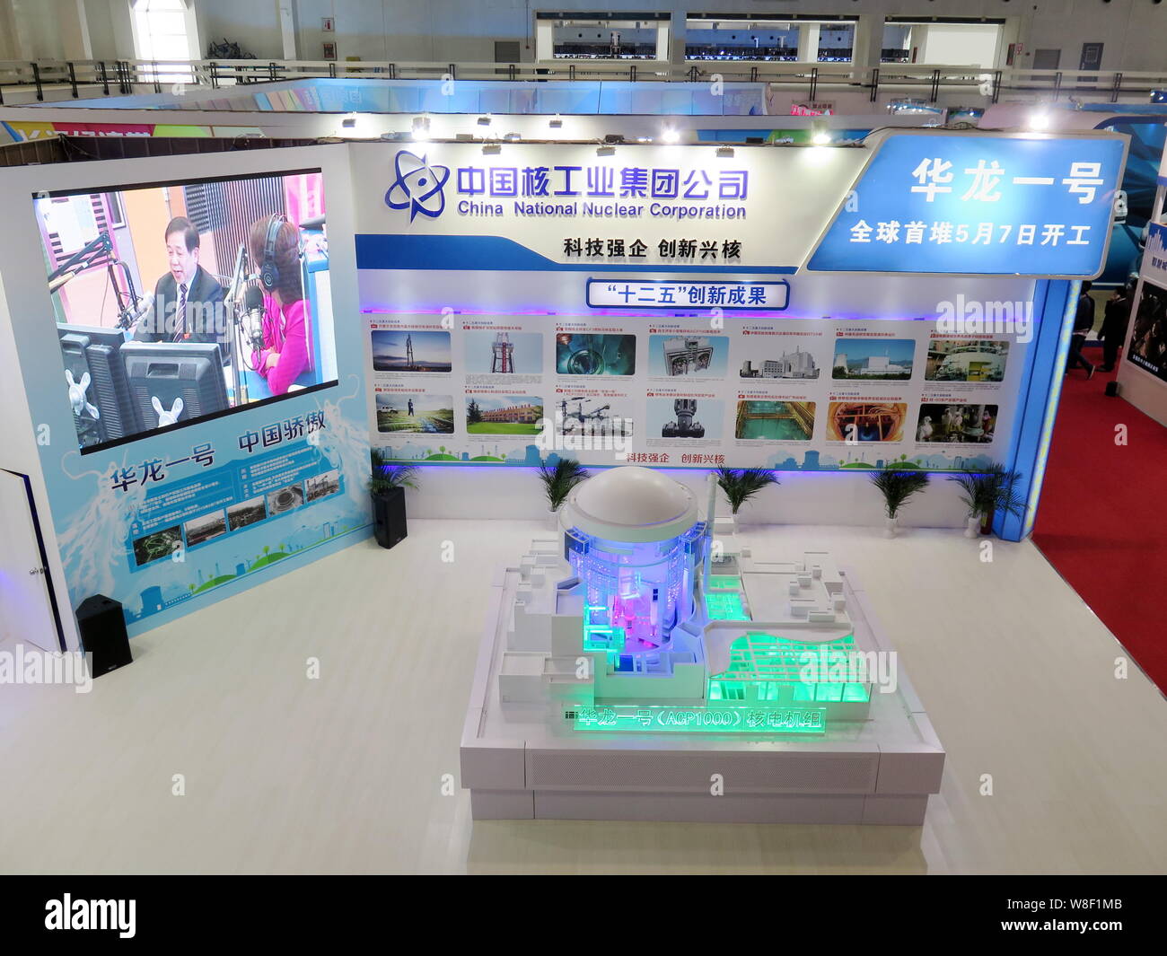 A model of the Hualong-1 (ACP1000) nuclear reactor is on display at the ...