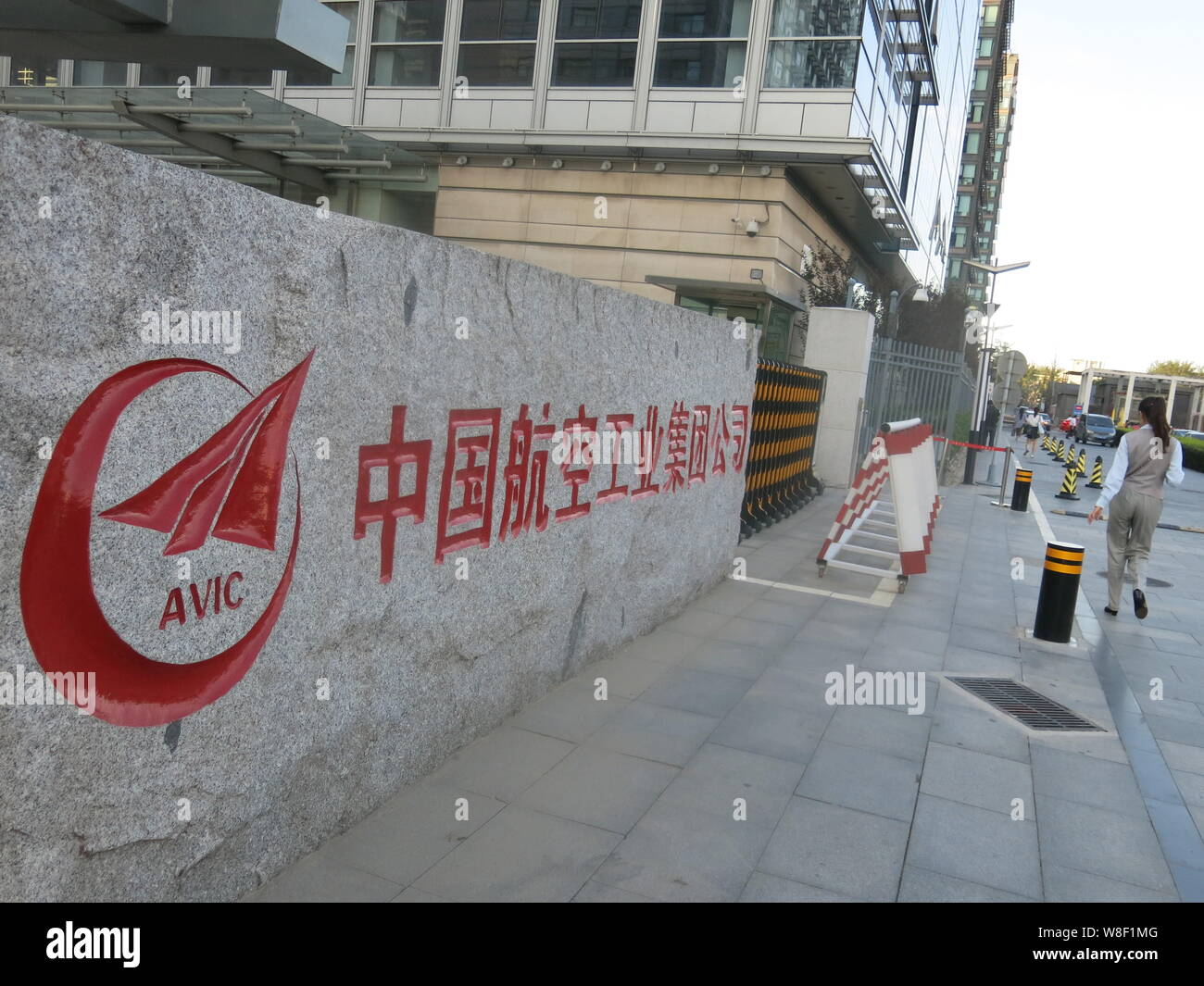 --FILE--A pedestrian walks past the headquarters of AVIC (Aviation ...