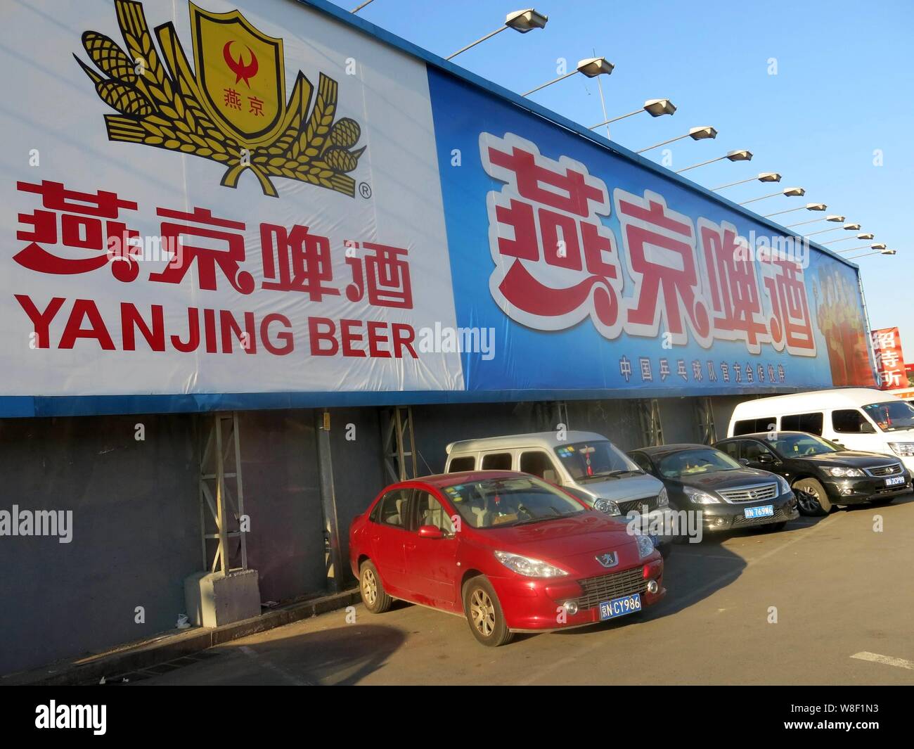 N Beer Beijing
