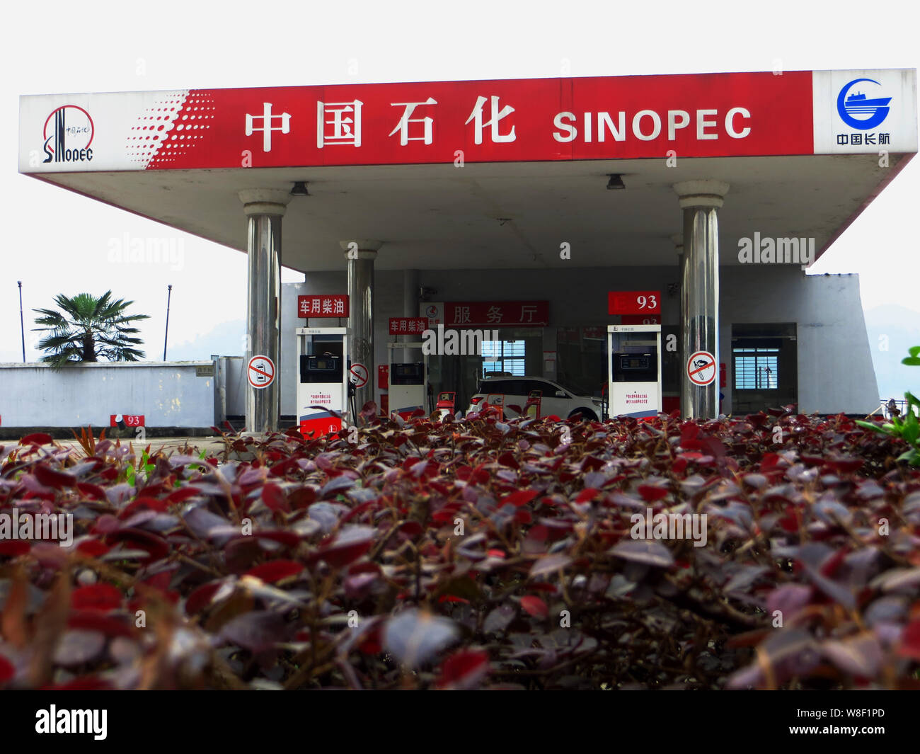Sinopec building hi-res stock photography and images - Alamy