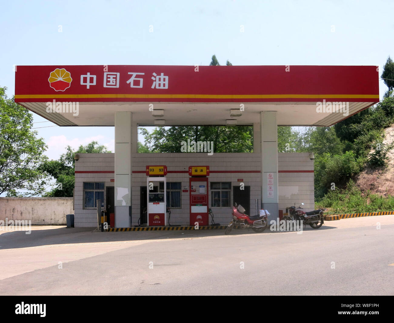 --FILE--View of a gas station of PetroChina, a subsidiary of CNPC ...