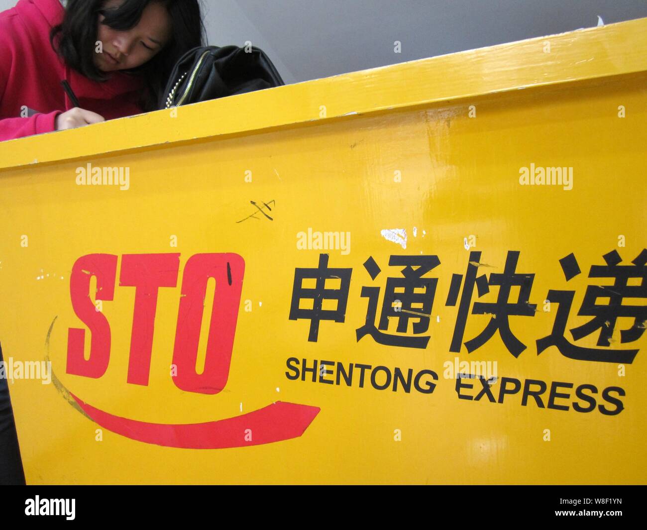 Shentong express hi-res stock photography and images - Alamy