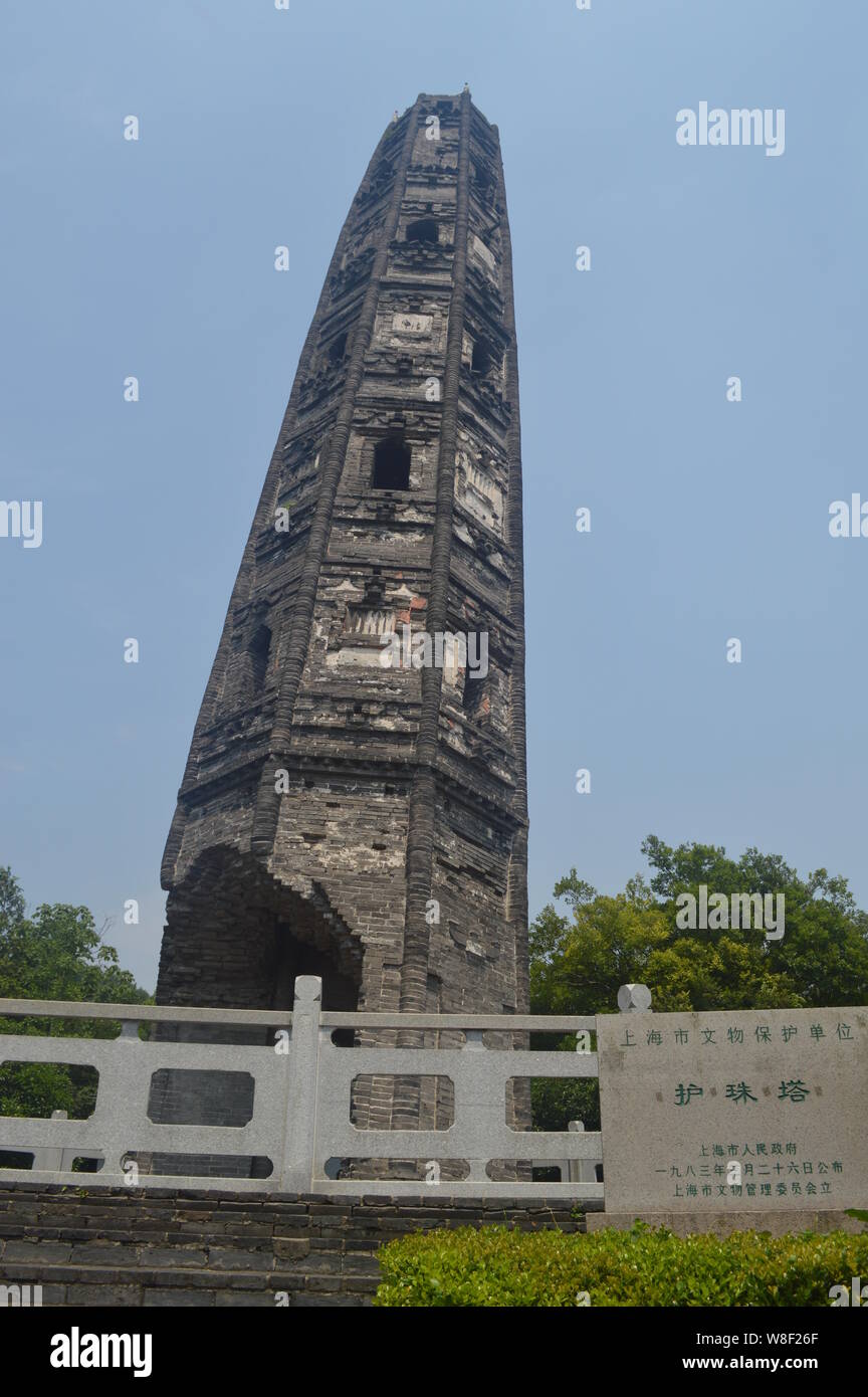 Tianma mountain tower hi-res stock photography and images - Alamy