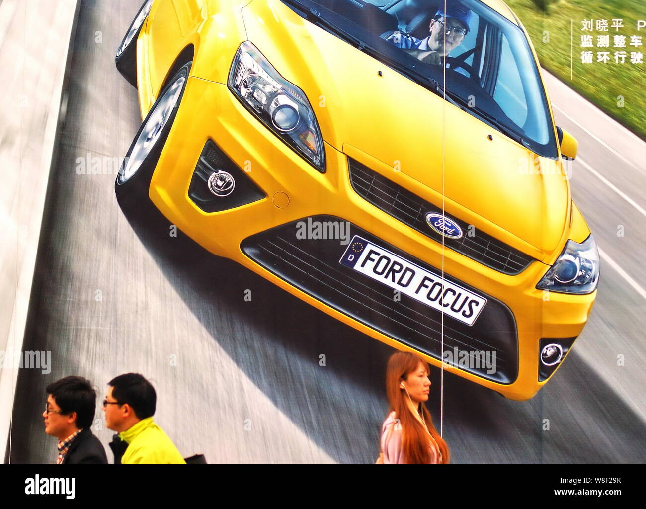 Ford advertisement china hi-res stock photography and images - Alamy