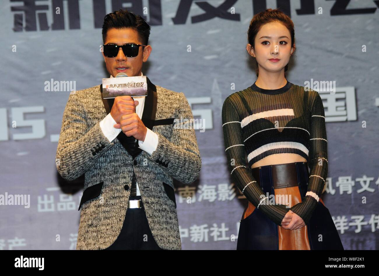 Hong Kong singer and actor Aaron Kwok, left, Chinese actress Zhao ...
