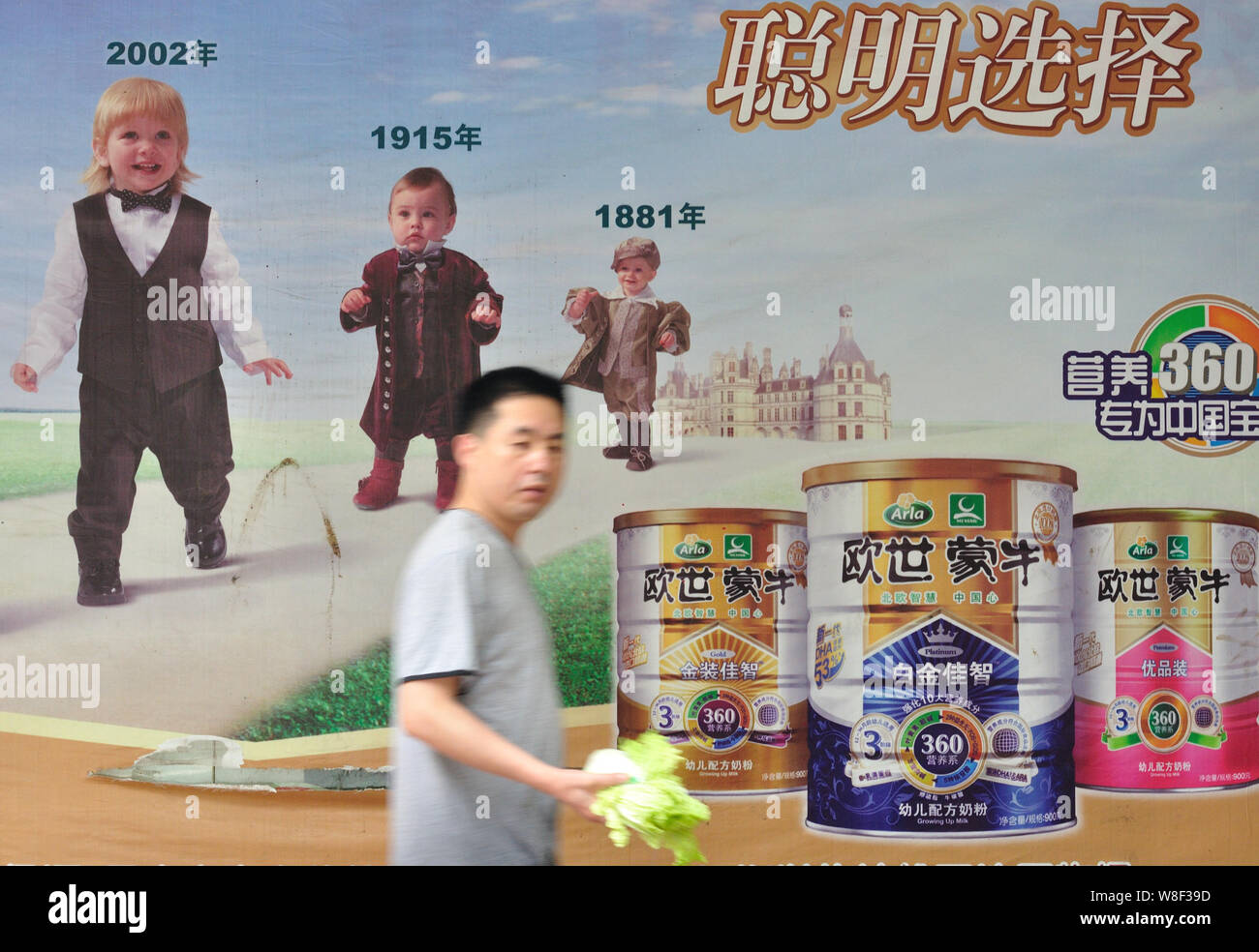 Arla milk hi-res stock photography and images - Alamy