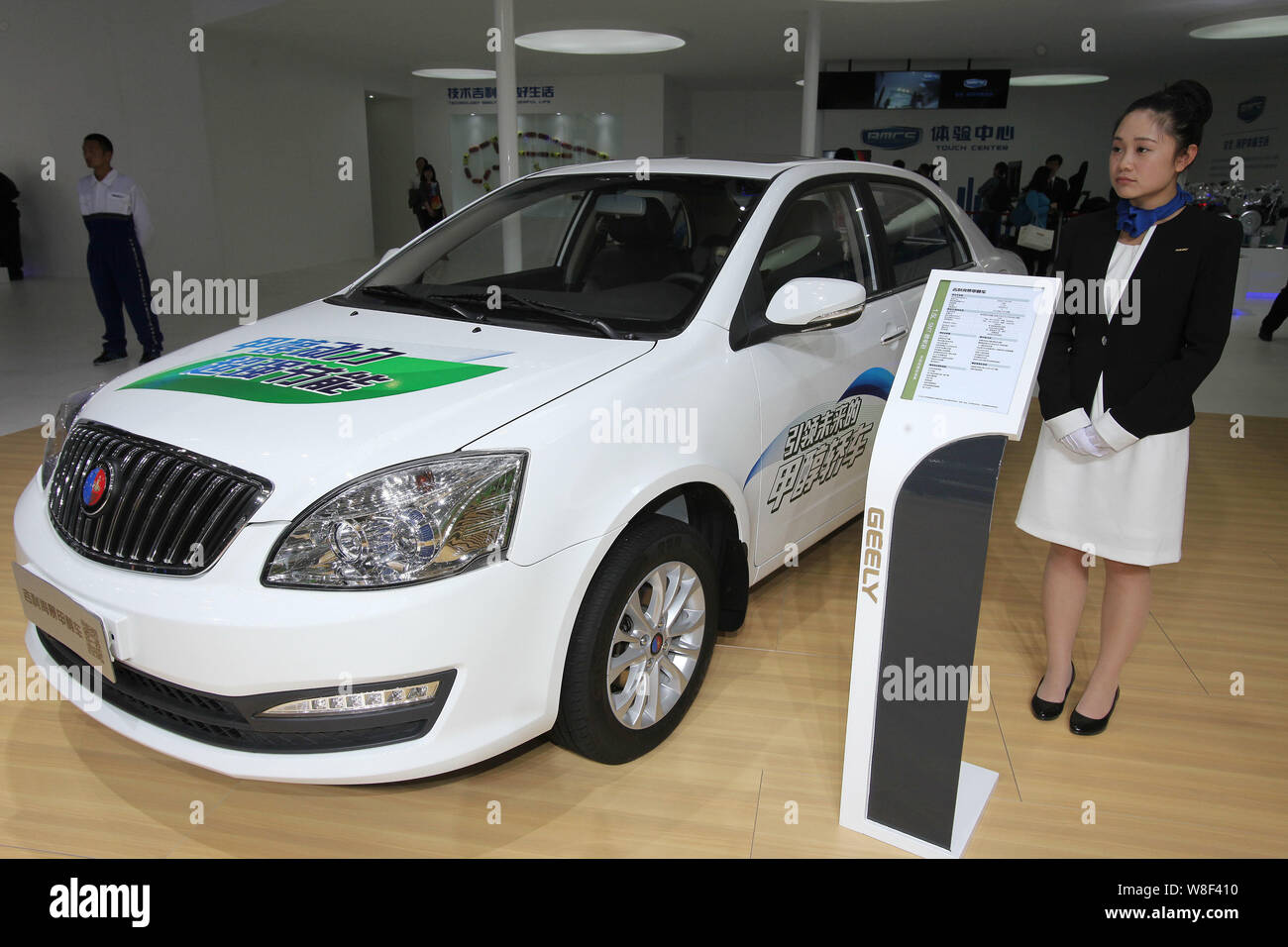 Methanol car hi-res stock photography and images - Alamy