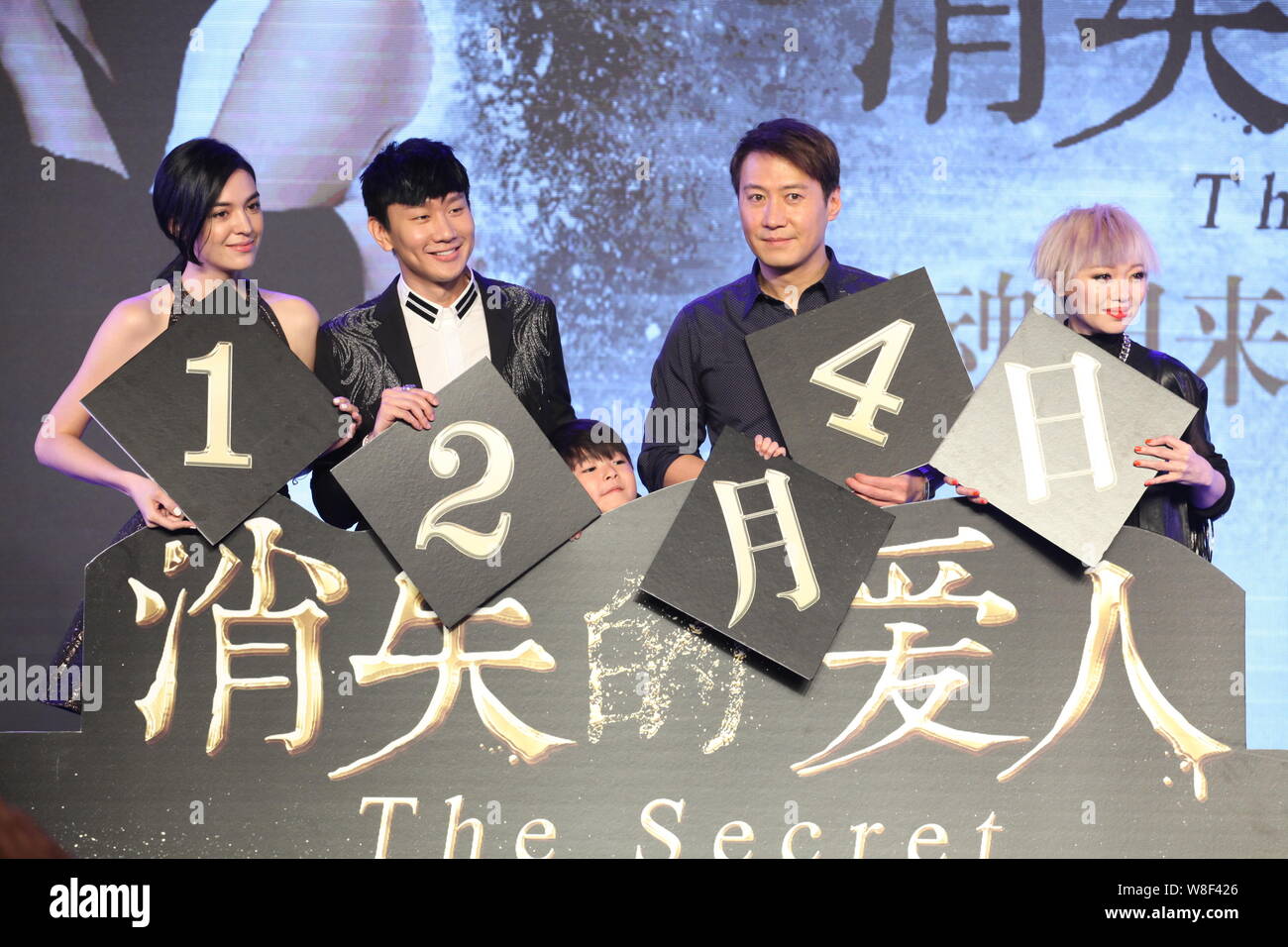 (From left) Taiwanese actress Sandrine Pinna, Singaporean singer and ...