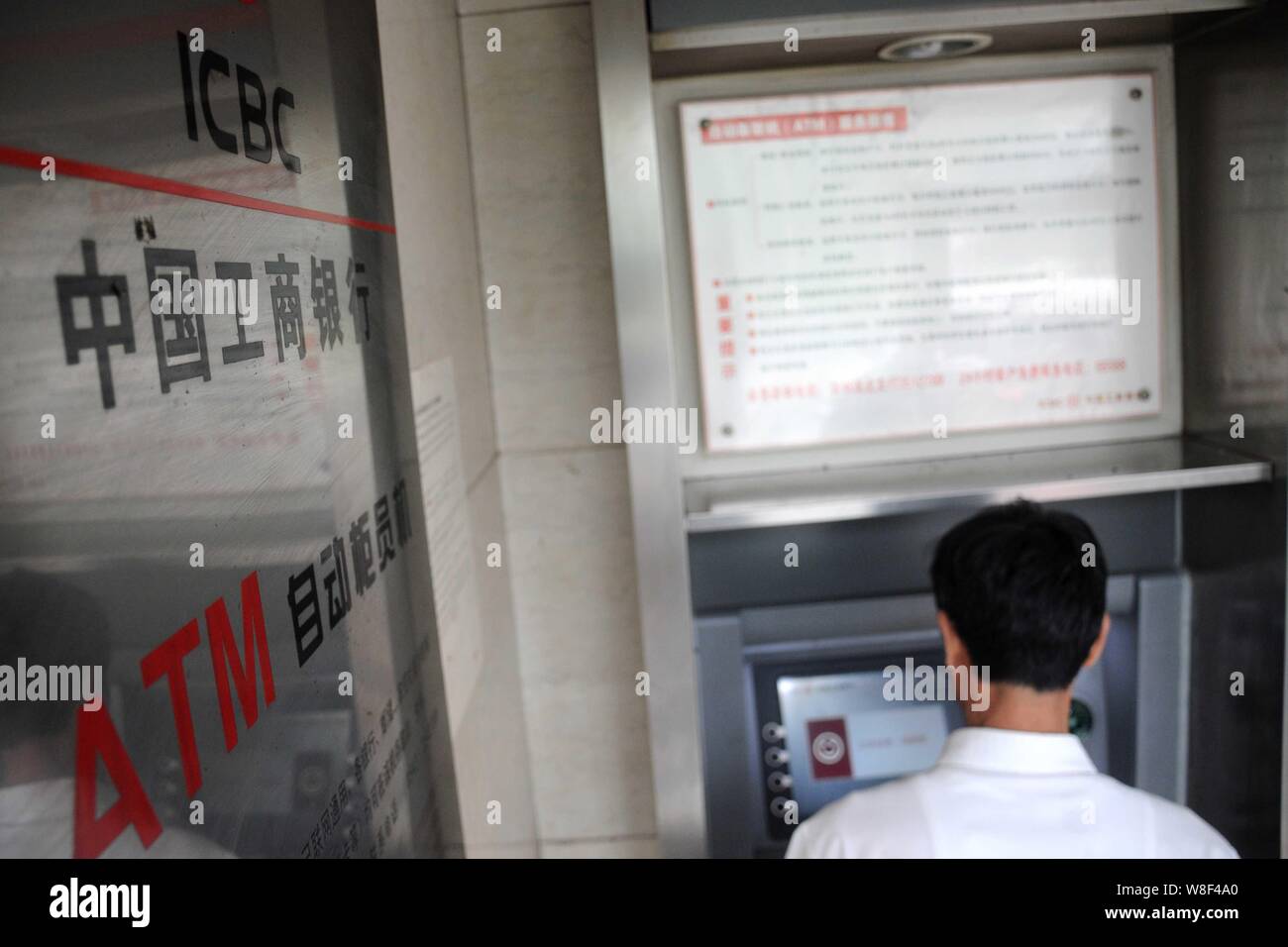 Atm bank of china hi-res stock photography and images - Alamy