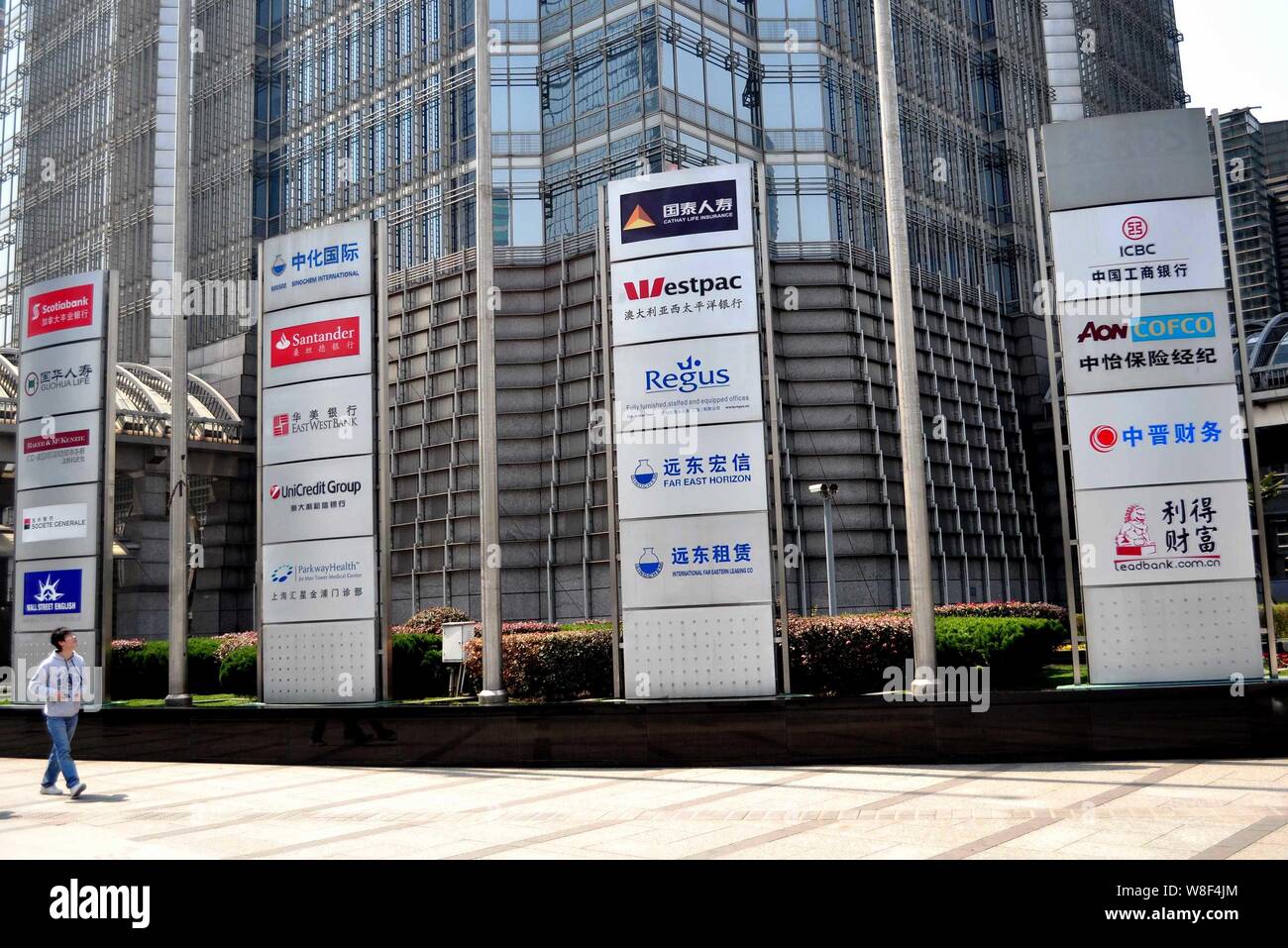 Foreign companies china hi-res stock photography and images - Alamy