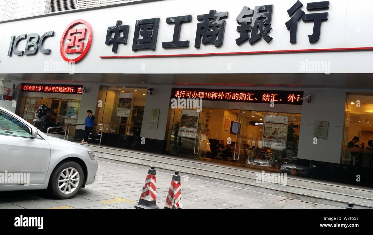 Icbc guangzhou hi-res stock photography and images - Alamy