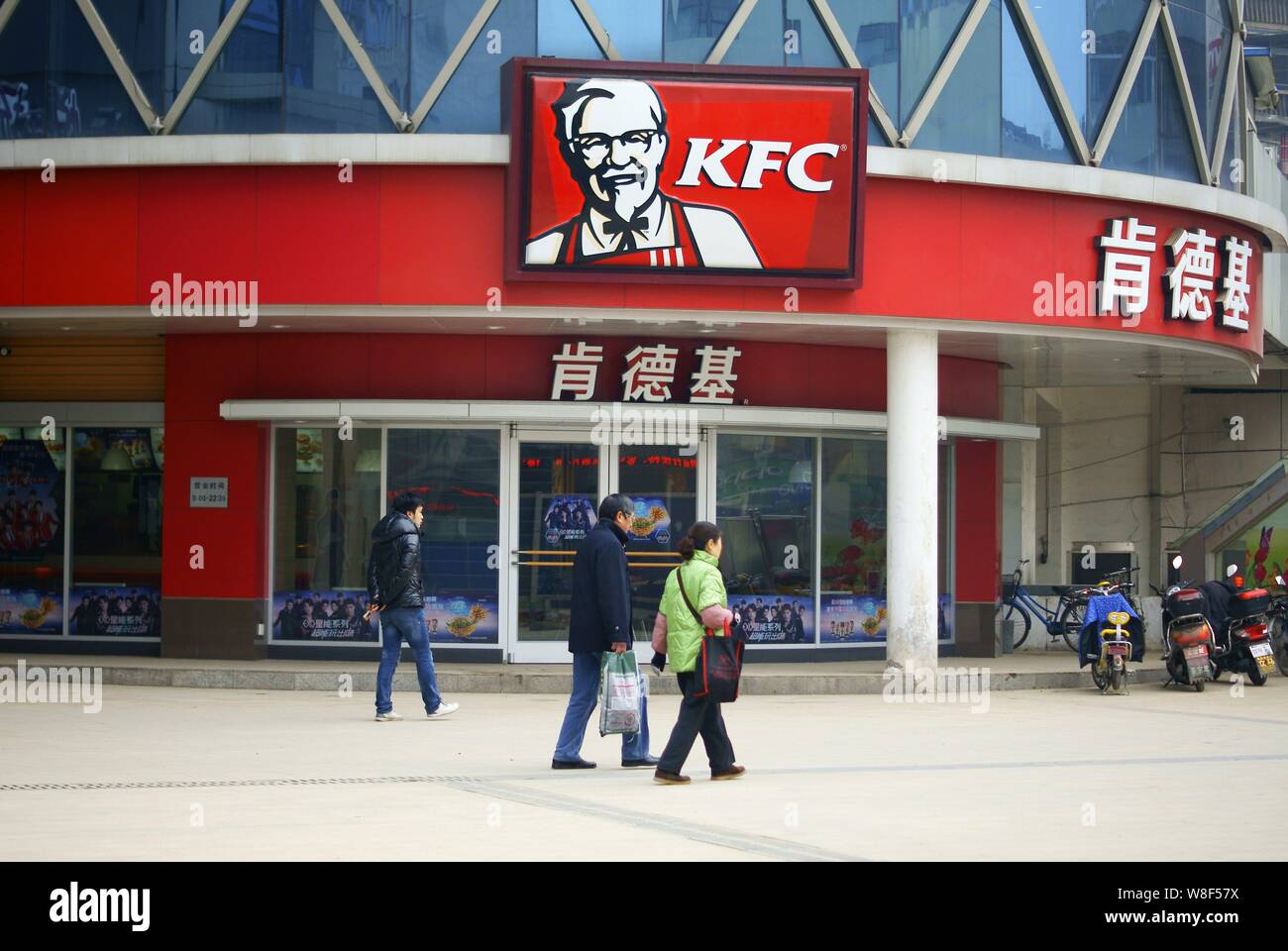 --FILE--Pedestrians walk past a KFC fastfood restaurant of Yum Brands ...