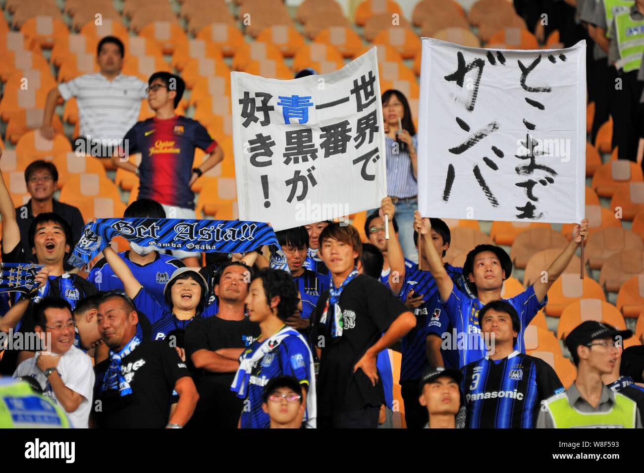 Japanese fans show support japanese hi-res stock photography and images ...