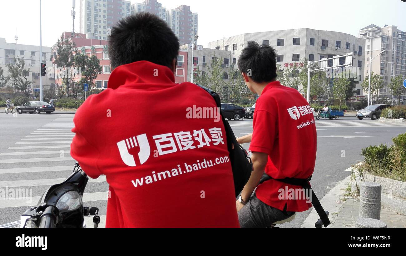 Baidu employees hi-res stock photography and images - Alamy