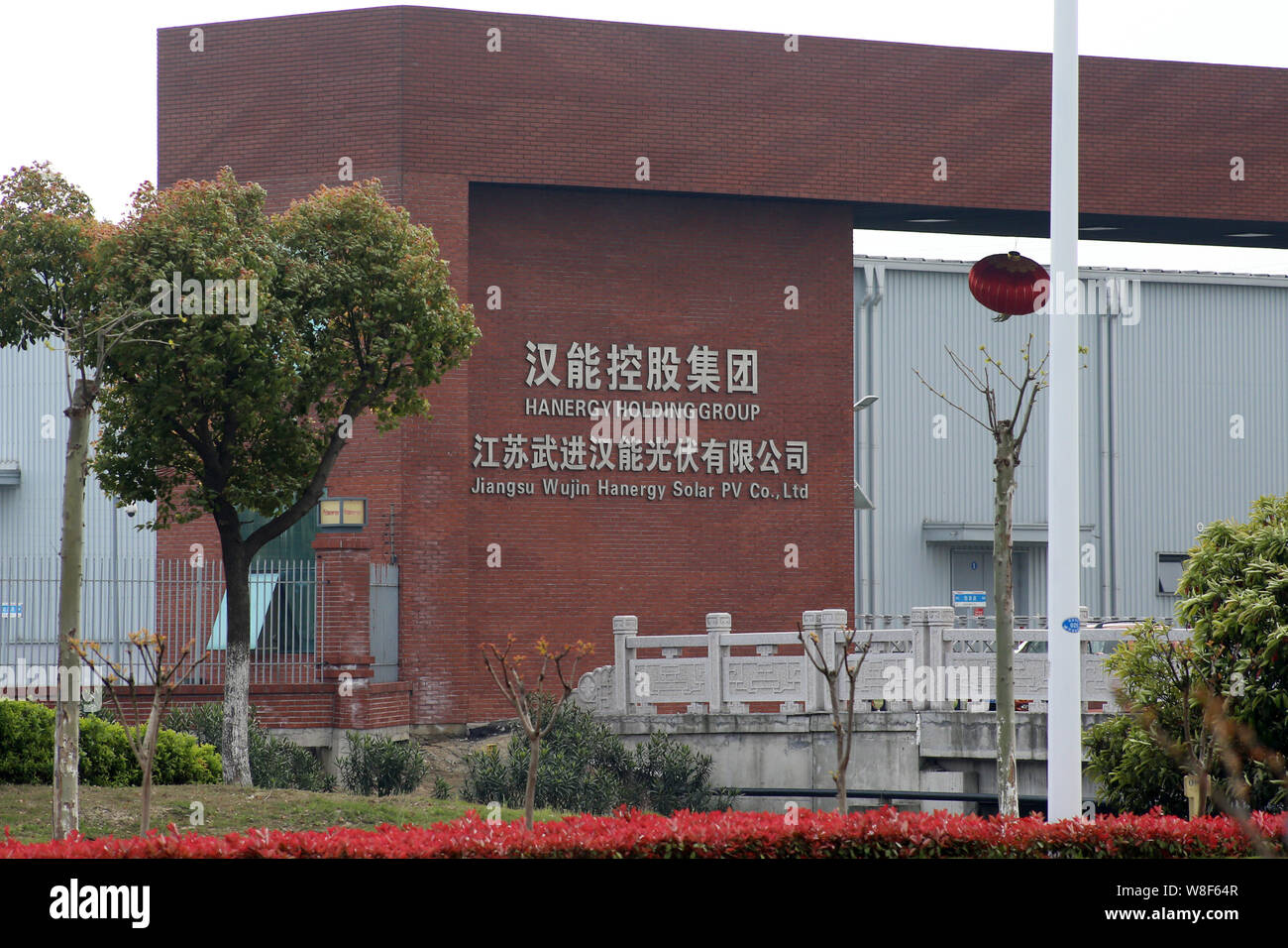 Hanergy hi-res stock photography and images - Alamy