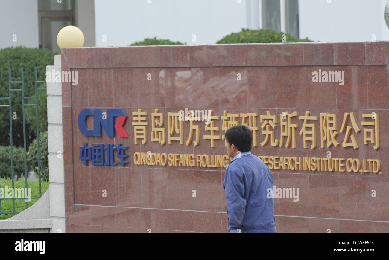 Cnr office building hi-res stock photography and images - Alamy