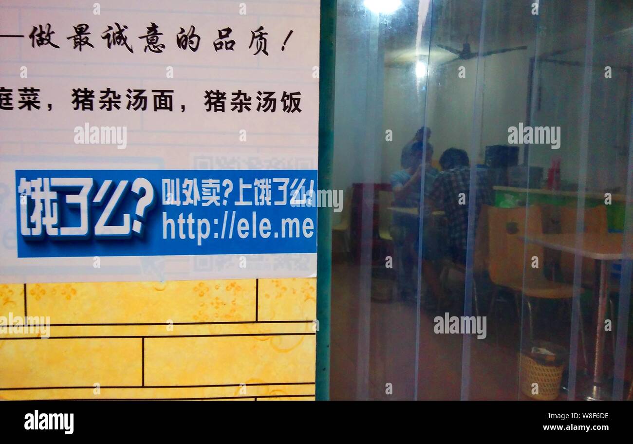 --FILE--View of an advertisement for Chinese meal delivery company Ele ...