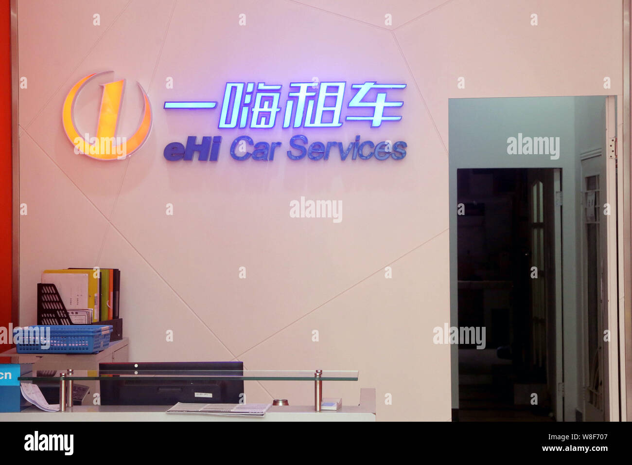 Car Eh High Resolution Stock Photography and Images - Alamy