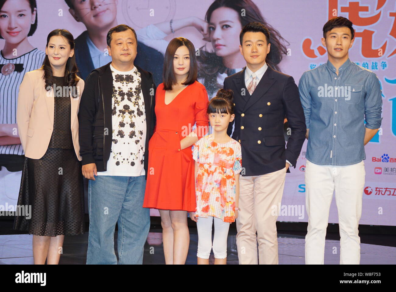 Chinese actress Vicki Zhao Wei, third left, child star Ji Zihan, third ...