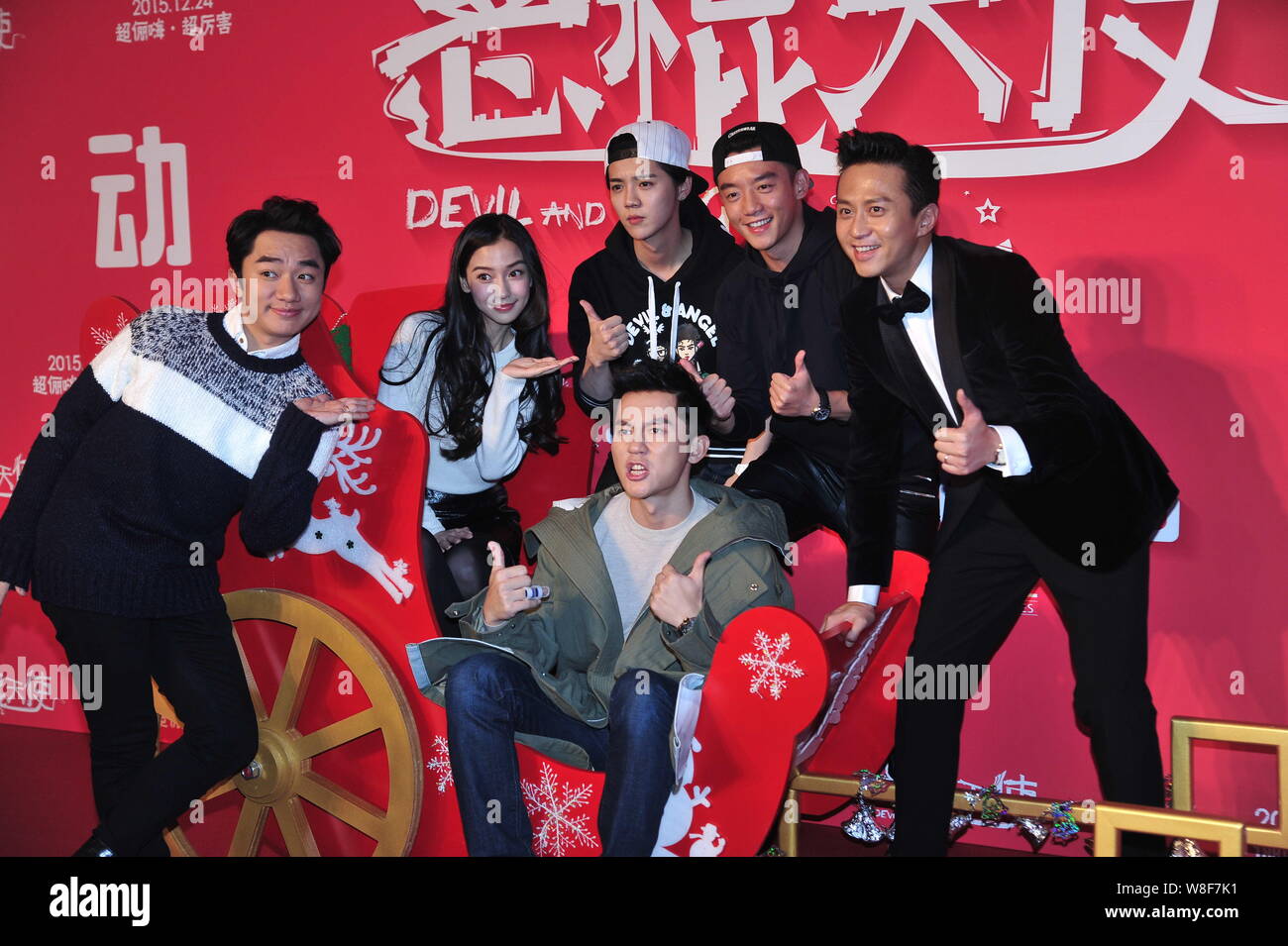 (From right) Chinese actor Deng Chao poses with actor Zheng Kai, singer ...
