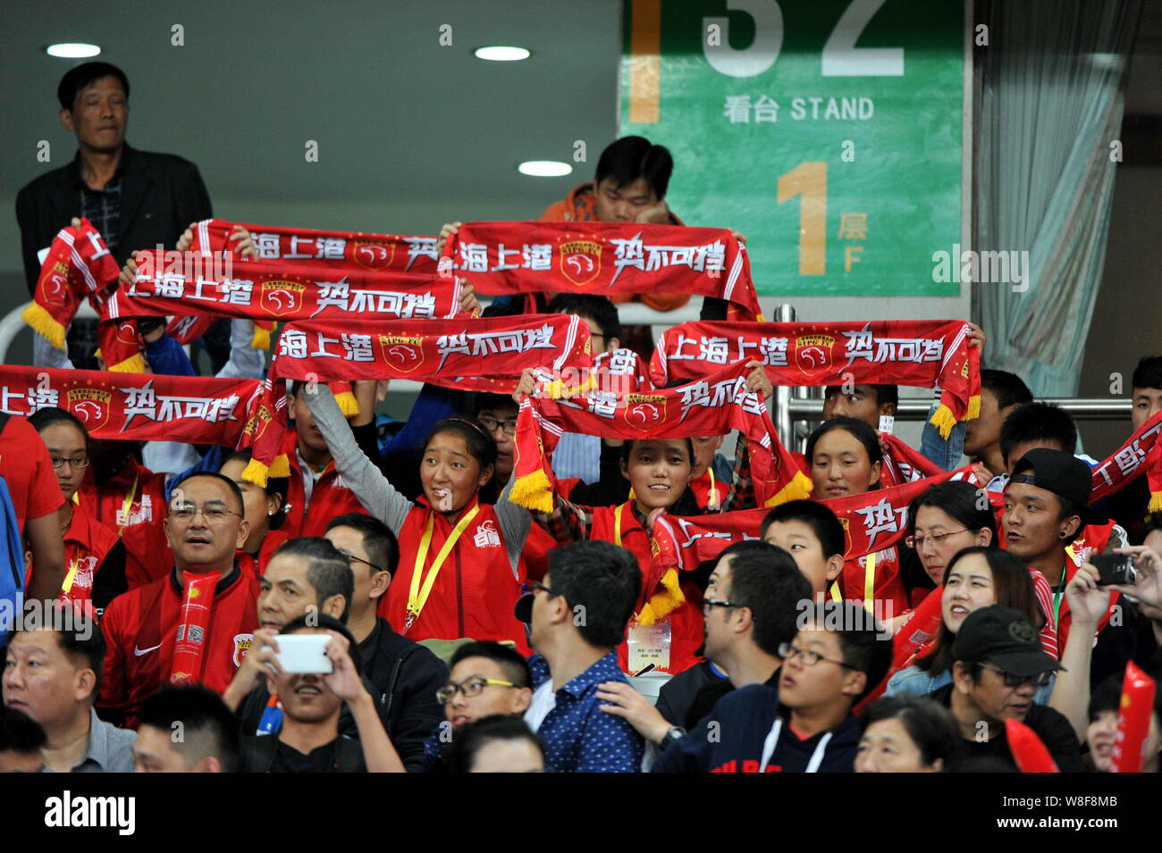--FILE--Chinese football fans show their support for Shanghai SIPG ...