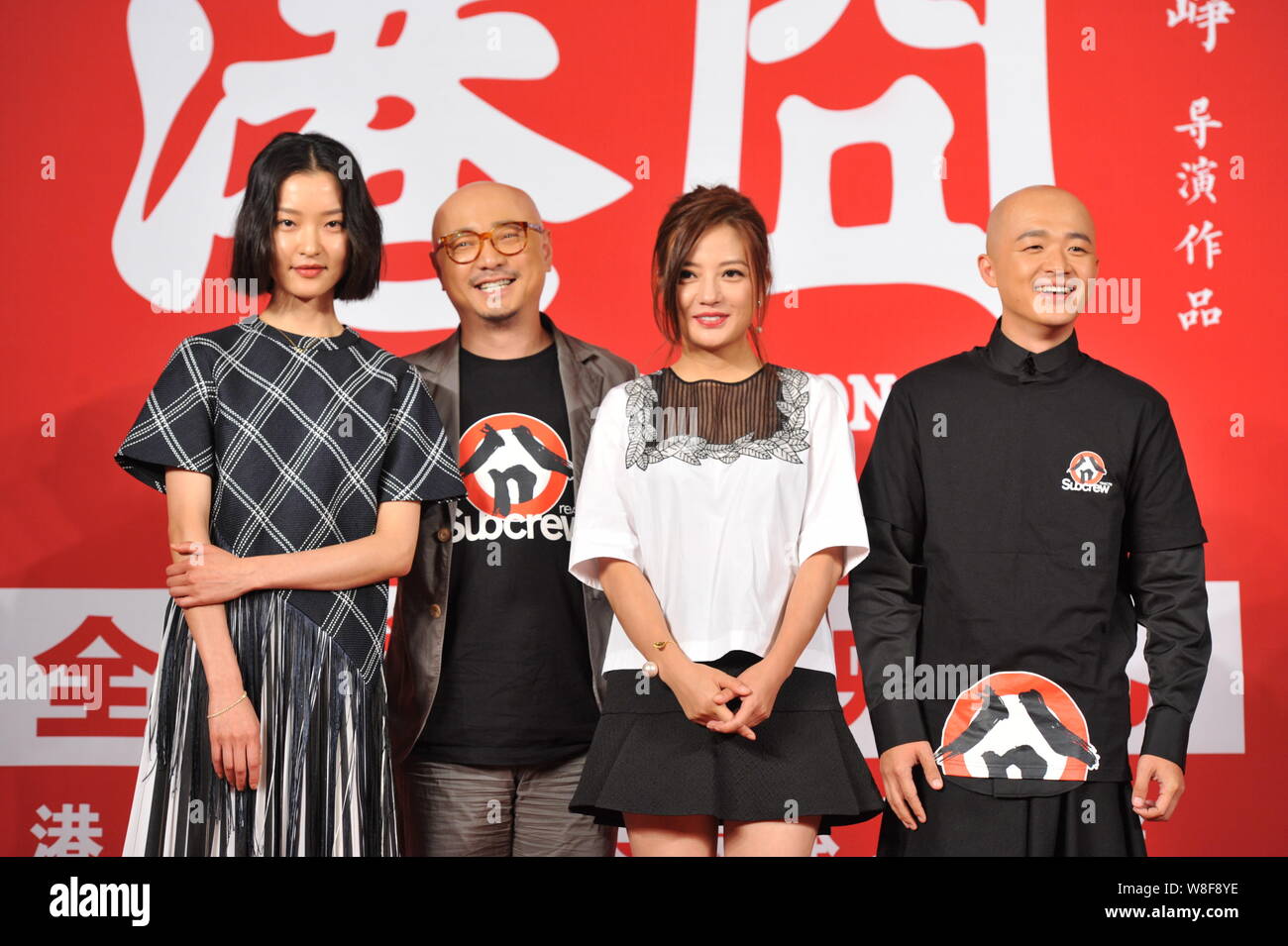 (From left) Chinese model and actress Du Juan, actor and director Xu ...