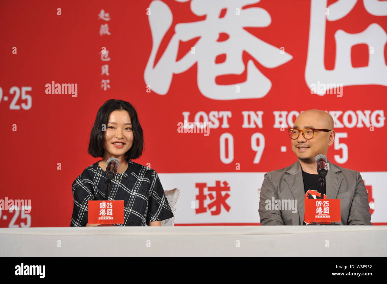 Chinese model and actress Du Juan, left, actor and director Xu Zheng ...