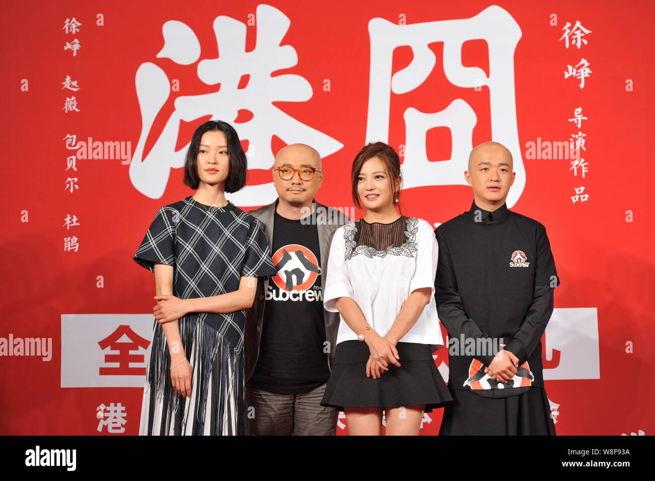 (From left) Chinese model and actress Du Juan, actor and director Xu ...