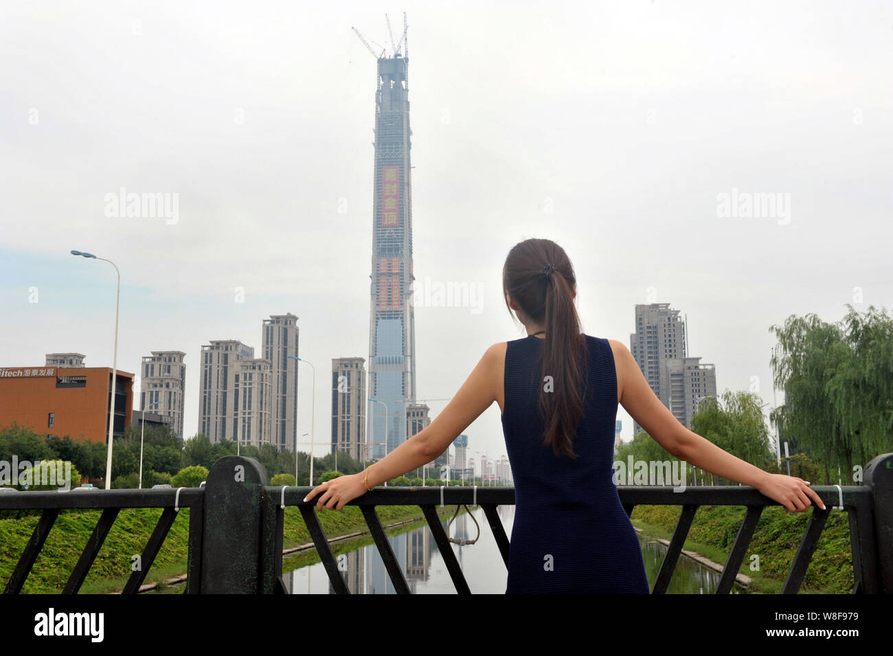 China 117 tower hi-res stock photography and images - Alamy