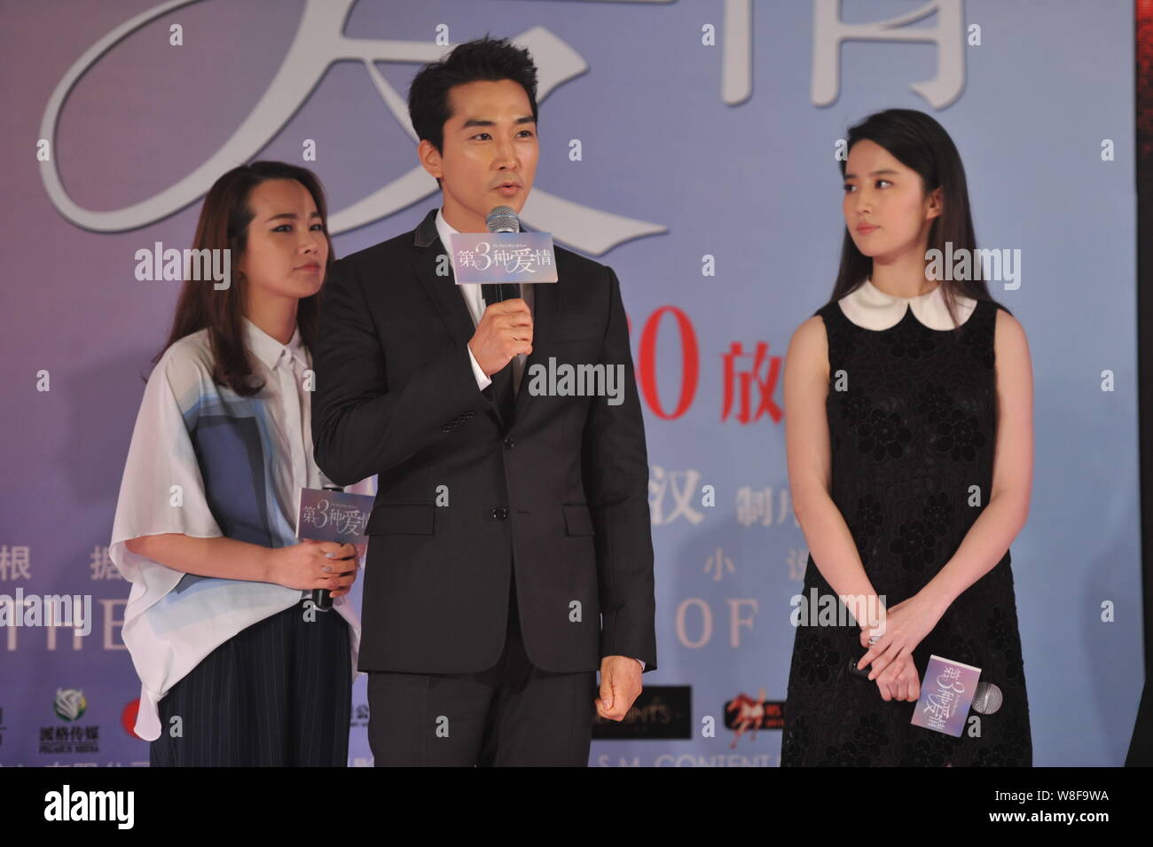 Song Seung Heon Girlfriend