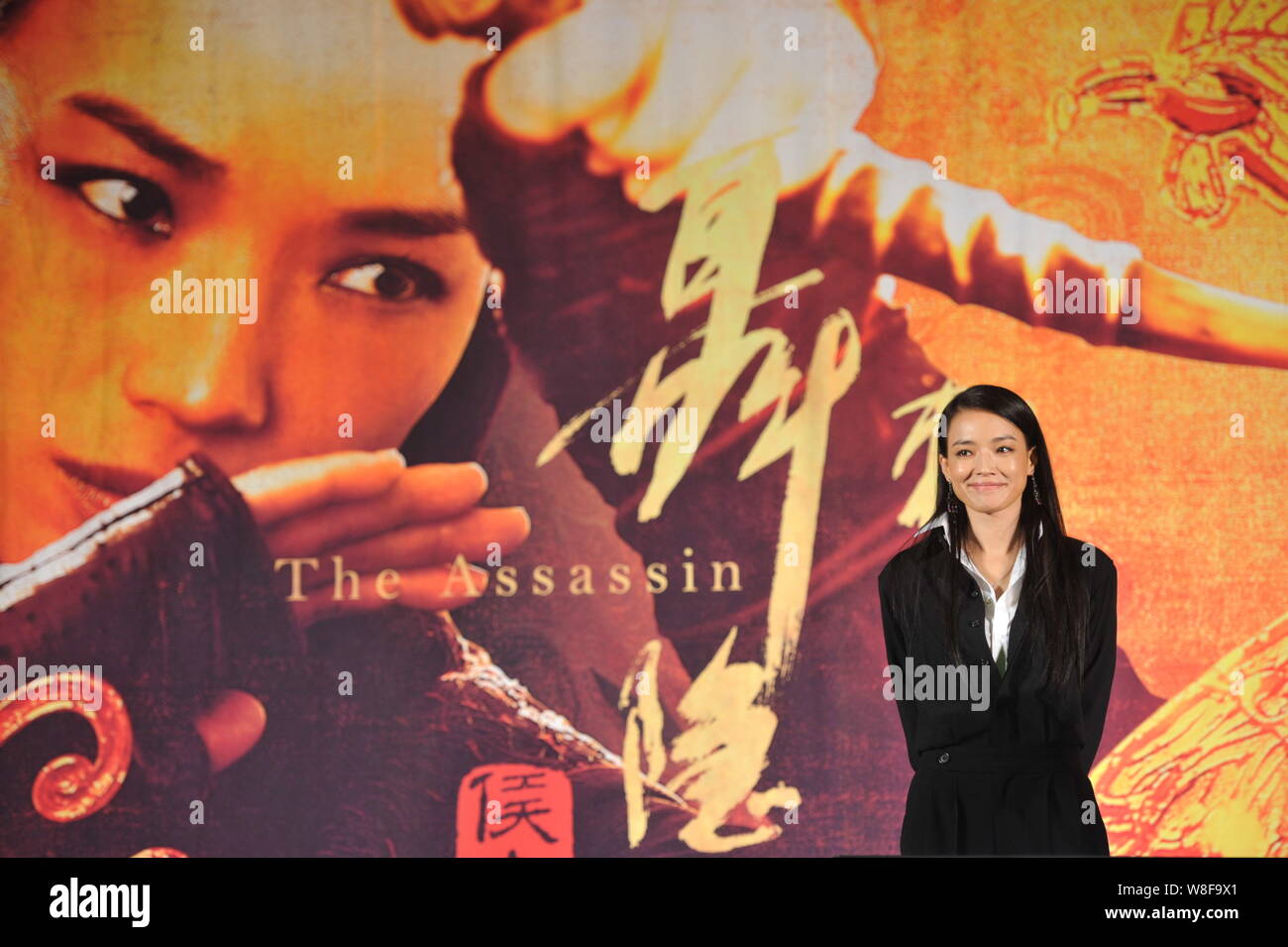 Taiwanese actress Shu Qi attends a press conference for her new movie ...