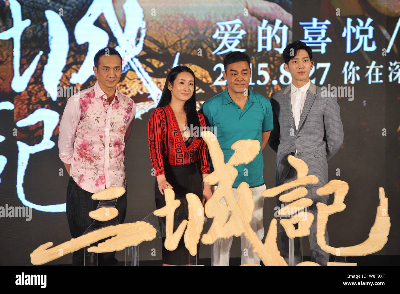 (From left) Chinese actor Huang Jue, actress Qin Hailu, Hong Kong actor ...