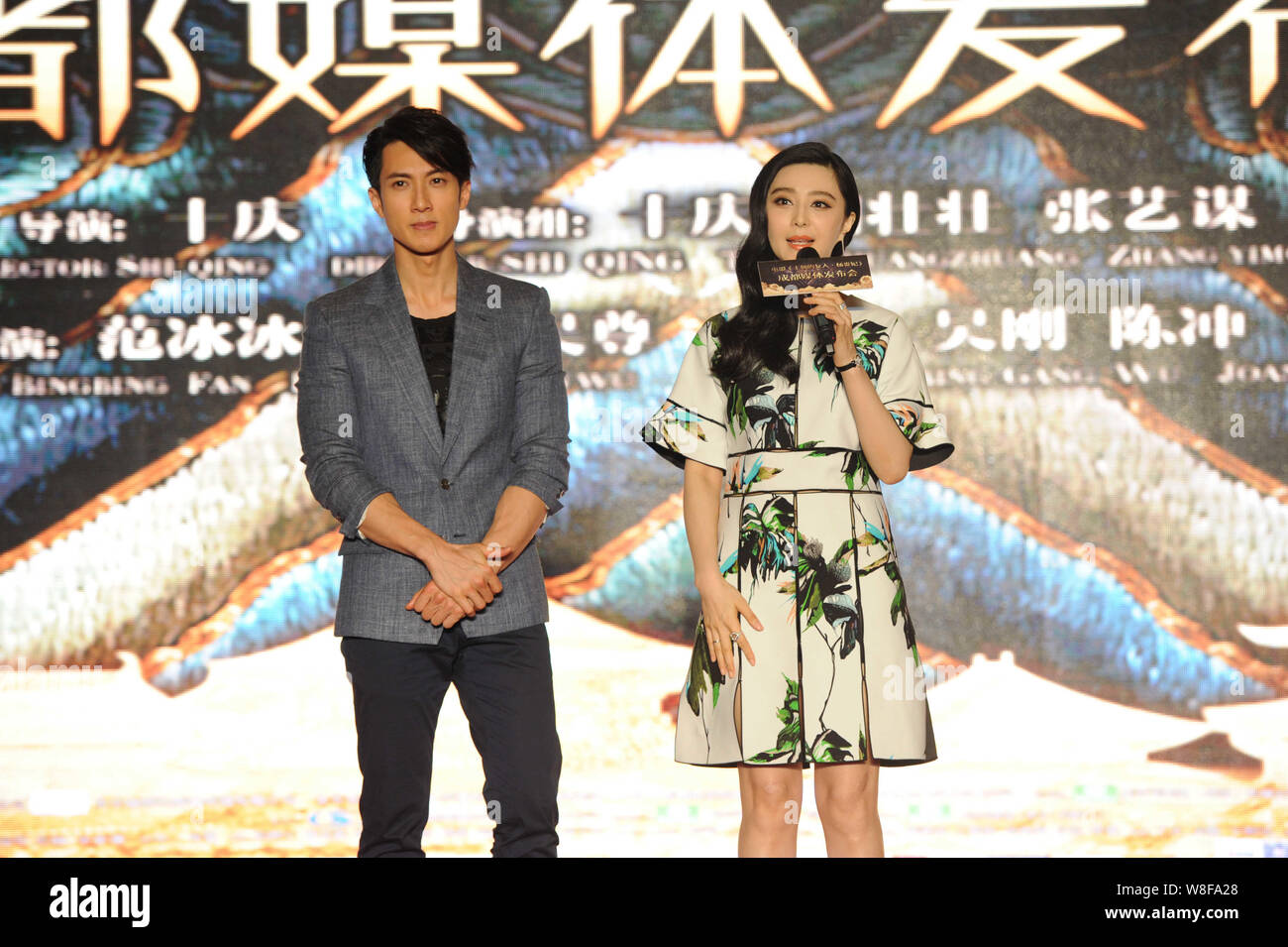 Wu chun fan hi-res stock photography and images - Alamy