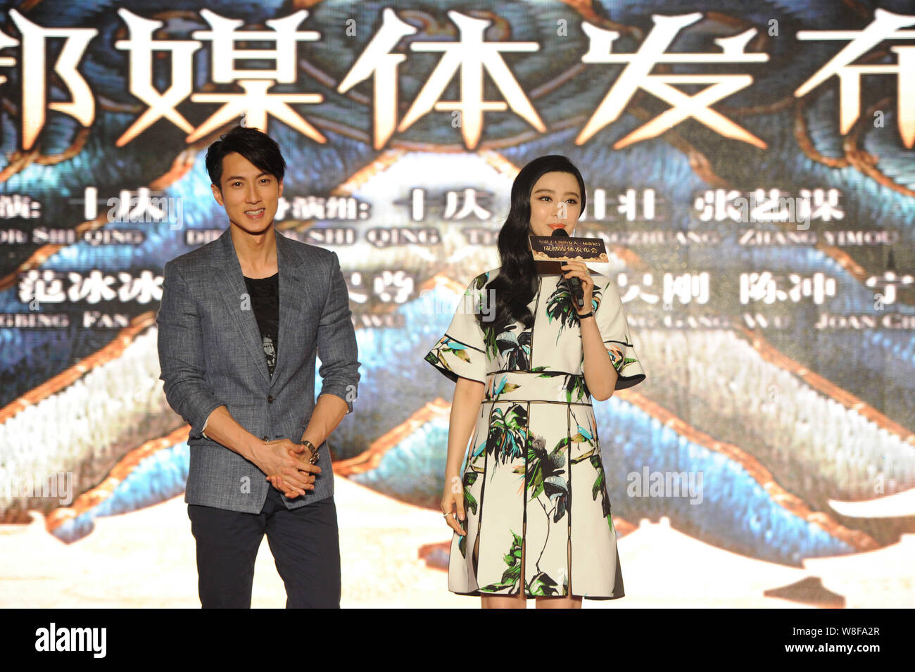 Wu chun fan hi-res stock photography and images - Alamy