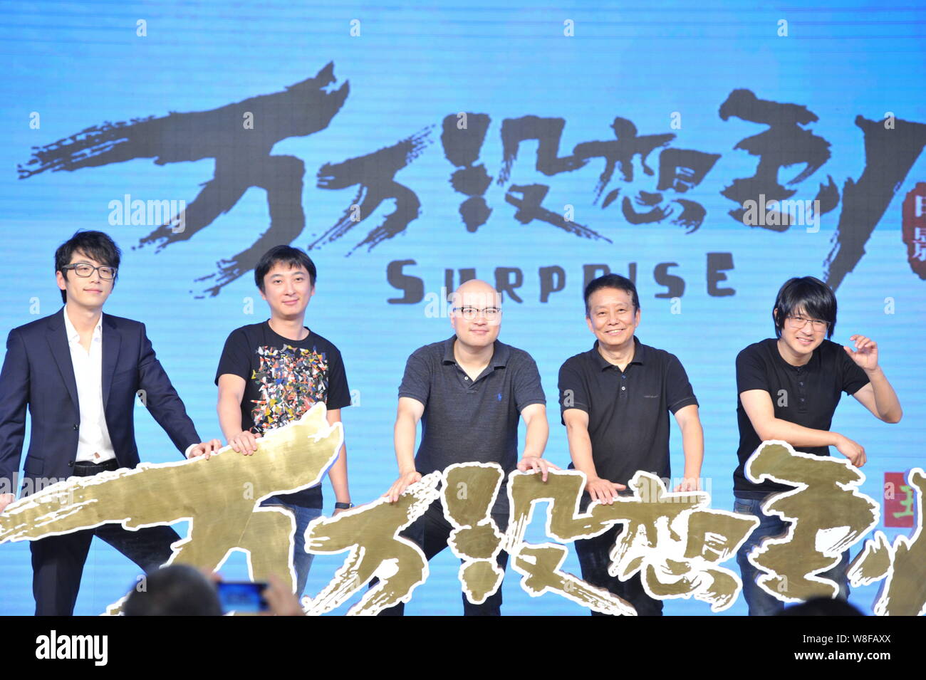 (From left) Chinese actor Luo Hongming, entrepreneur Wang Sicong, the son of Chinese developer ...