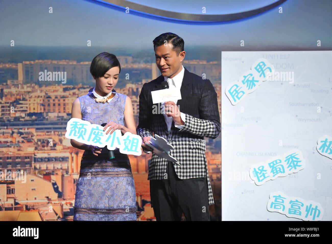 Taiwanese actress Amber Kuo, left, and Hong Kong actor Louis Koo attend ...