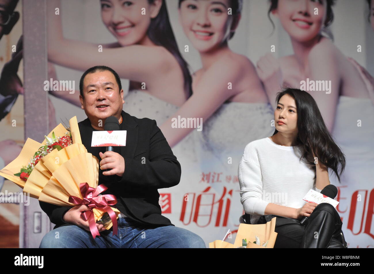 Chinese actress Gao Yuanyuan, right, and director Liu Jiang attend a ...